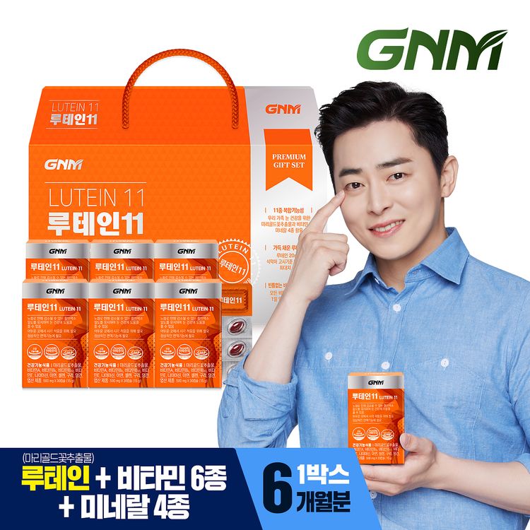 Gnm 조정석 루테인11 비타민미네랄 선물세트총 6개월분 비타민b 홈플러스 택배배송