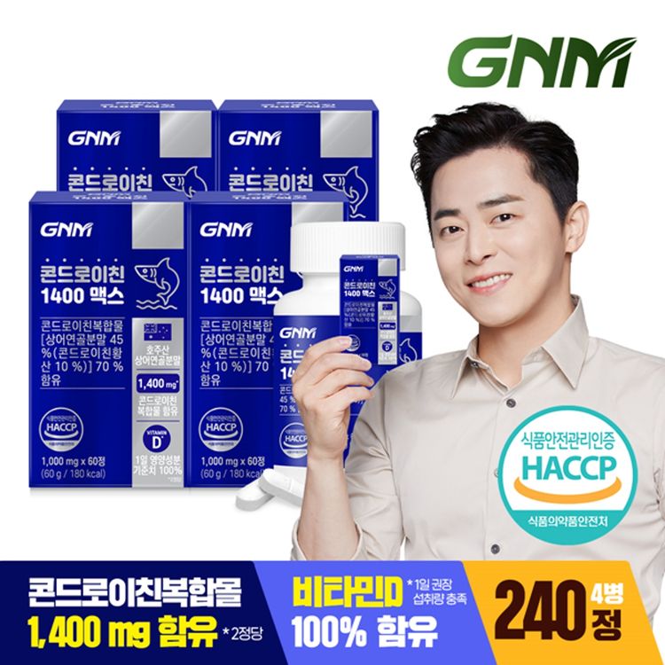 GNM 상어연골 콘드로이친 1400 맥스 비타민D 60정 x 4병/ 보스웰리아 산양유단백질 | 홈플러스 택배배송