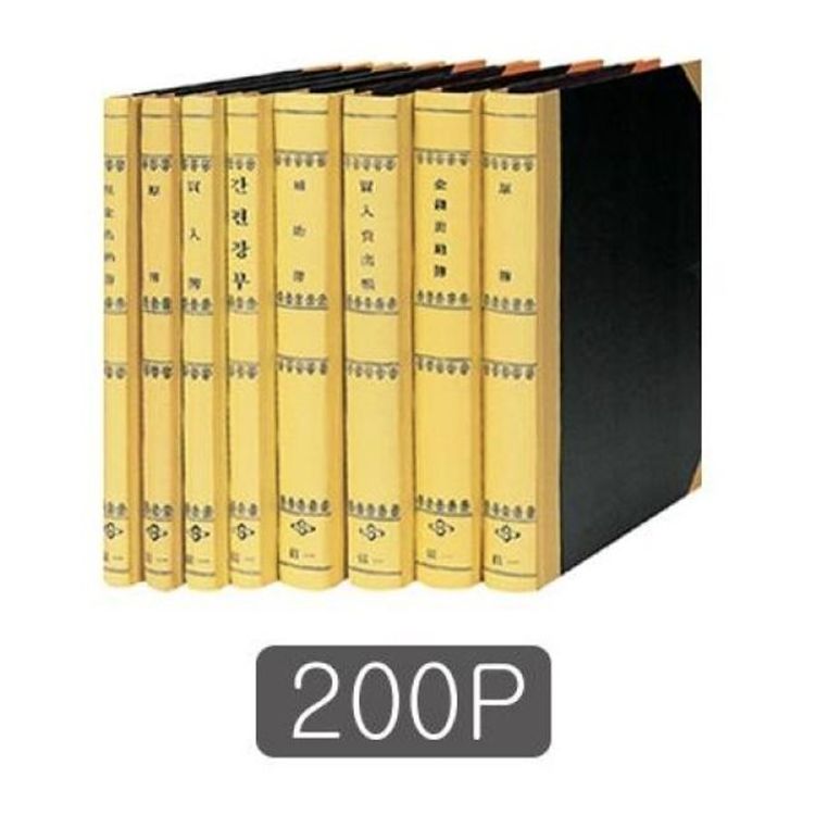 근영사 실용적인 N70733f2ab9 장부 A4 200p 금전 Mo 홈플러스 택배배송
