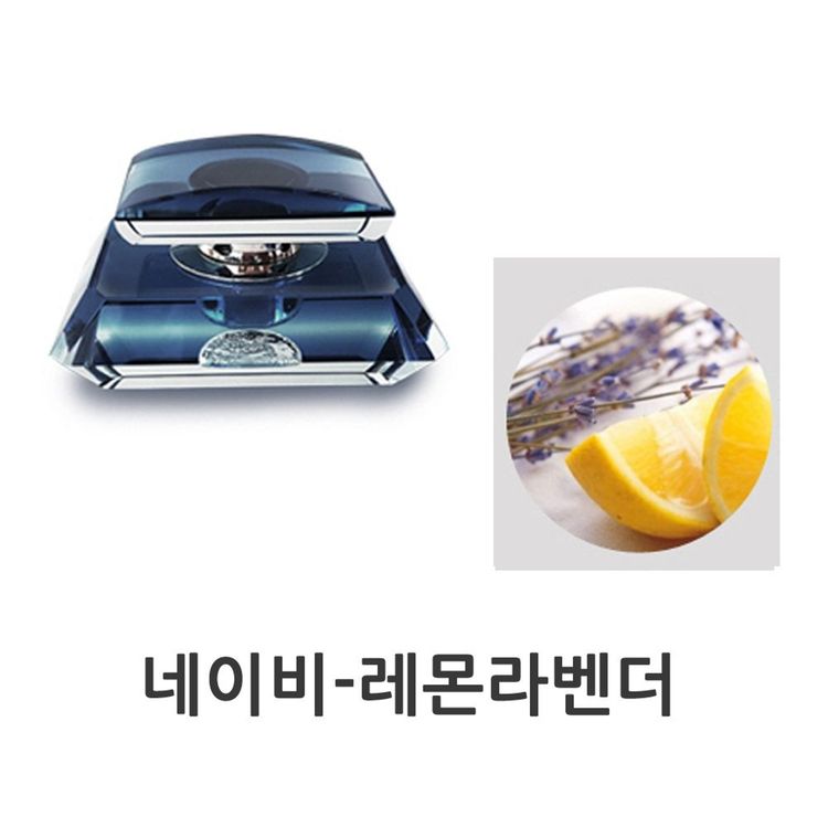 디퓨저 네이비 레몬라벤더 향수 크리스탈방향제 탈취 홈플러스 택배배송