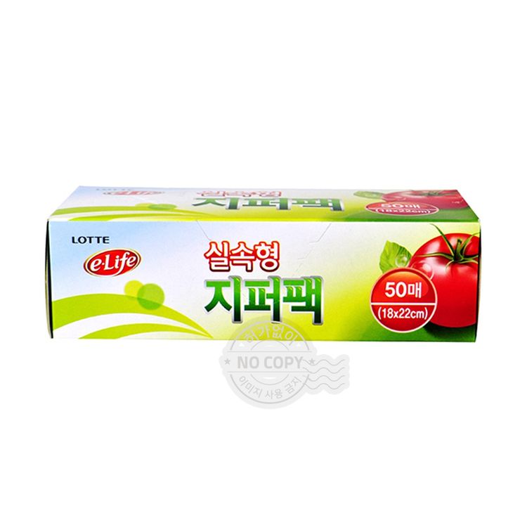 자연앤톡 18x22 지퍼백 위생백 실속형 지퍼팩 롯데 포장 50매 홈플러스 택배배송