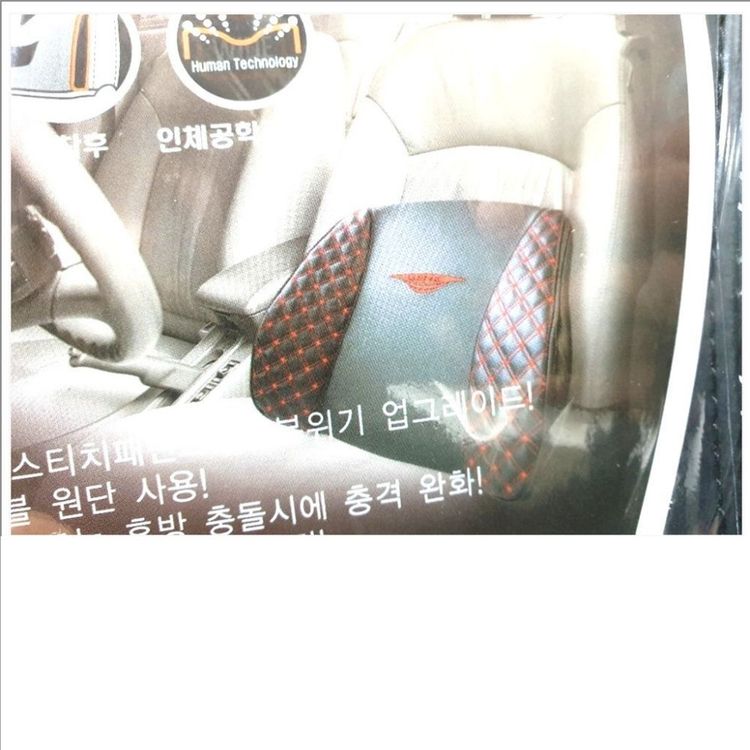 와인더블스티치등받이쿠션 Nc30156a7e0 등쿠션 등받이 등받이쿠션 홈플러스 택배배송
