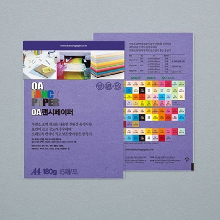 두성 OA팬시페이퍼 A4 180g R66 진보라색/15매 봉(1 | 홈플러스 택배배송