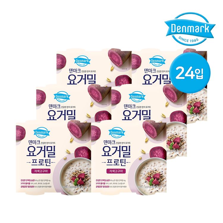 동원 덴마크 떠먹는 요거밀 프로틴 자색고구마 85g 24개4입x6개 홈플러스 택배배송