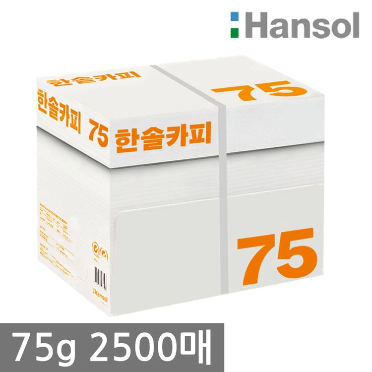 한솔 A4 복사용지a4용지 75g 2500매 1box 홈플러스 택배배송