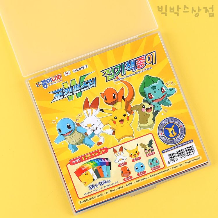 종이나라 포켓몬 접기 색종이 1p 104매 양면색종이 투명케이스포함 만들기 포켓몬스터 미술 홈플러스 택배배송