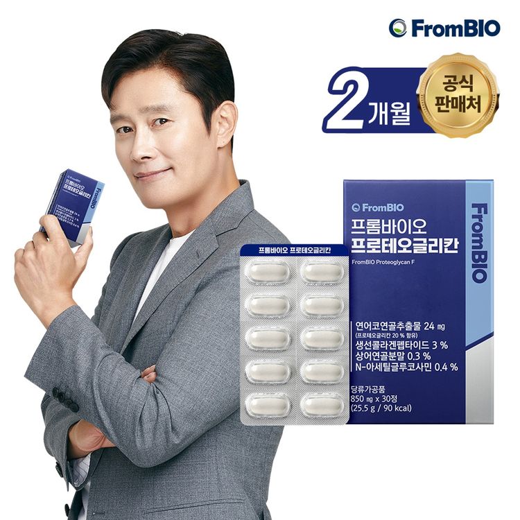 프롬바이오 프로테오글리칸 30정x2박스2개월 홈플러스 택배배송