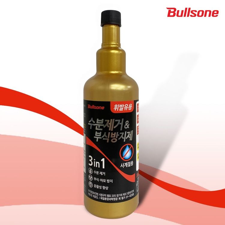 불스원 수분제거 부식방지제 휘발유 500ml 사계절용 홈플러스 택배배송
