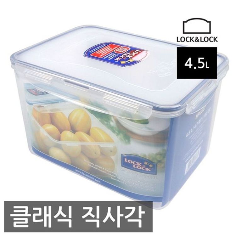 락앤락 실용적인 N615344efe7 Hpl827 클래식 직사각 45리터 홈플러스 택배배송