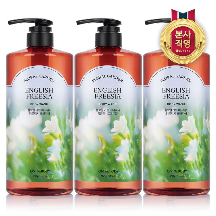 Lg생활건강 온더바디 플로럴 가든 프리지아향 950g X 3개 홈플러스 택배배송