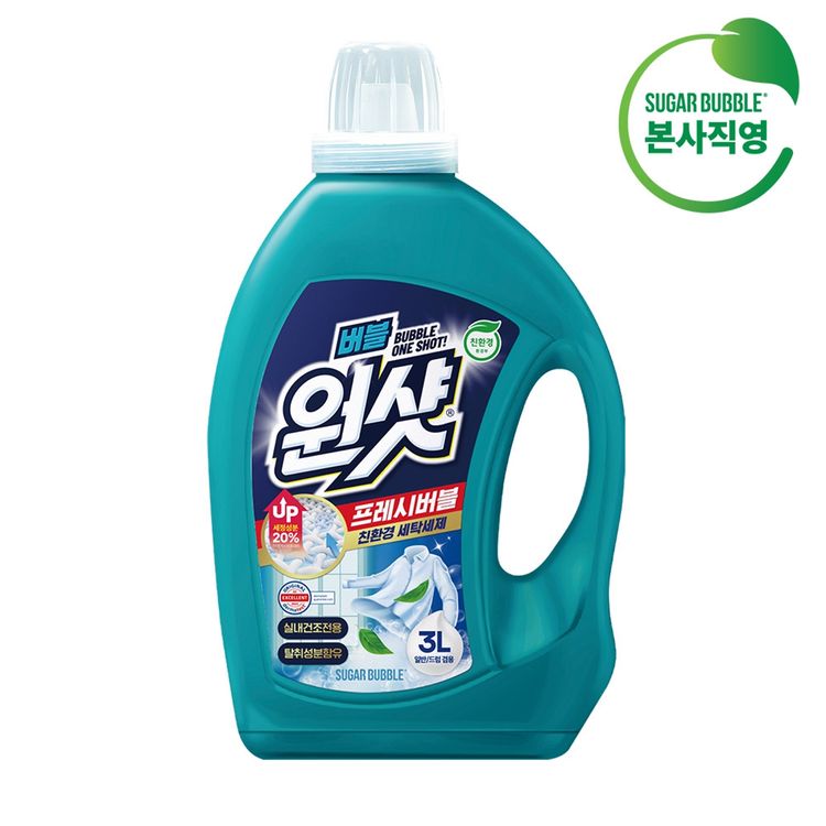 슈가버블 친환경 세탁세제 버블원샷 실내건조 프레시버블 3l 홈플러스 택배배송