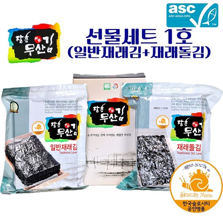 예님푸드 산지직송 Haccp인증 명품김 장흥무산김 선물세트1호 홈플러스 택배배송