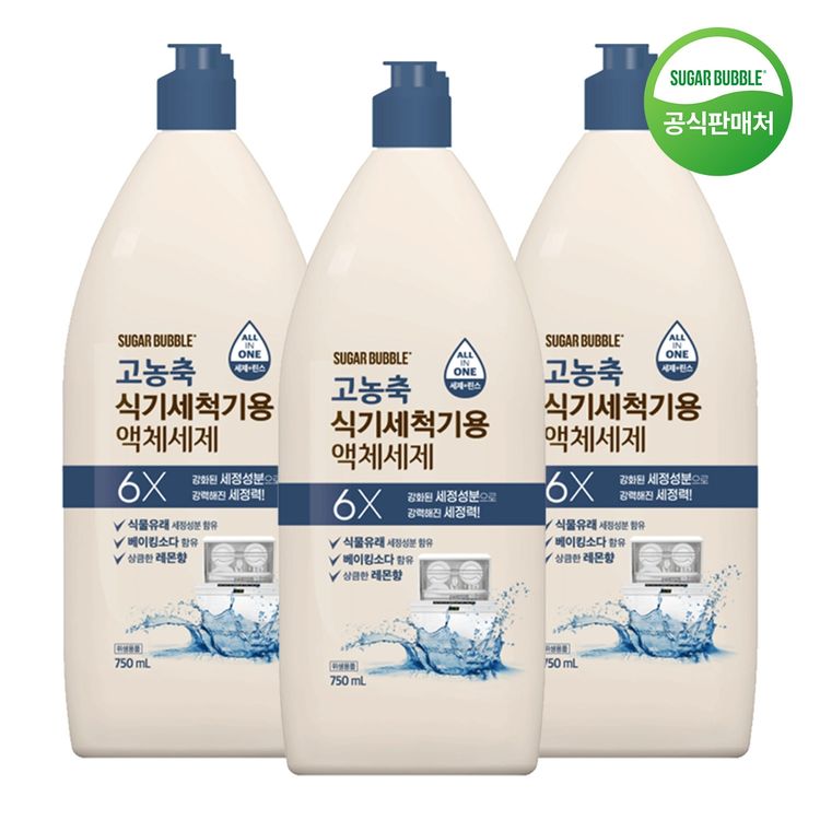 슈가버블 식기세척기용 세제 고농축 액상세제 올인원750ml X 3개 홈플러스 택배배송