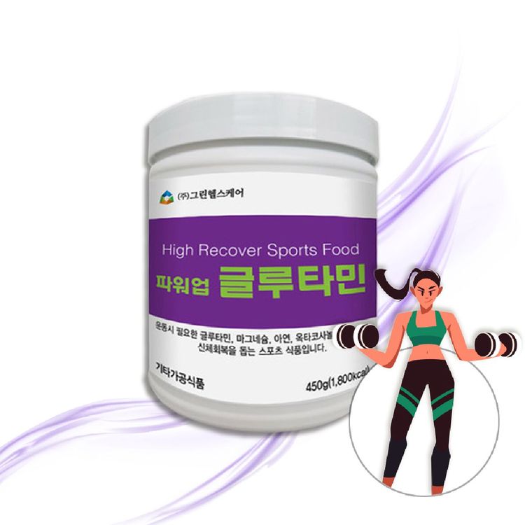 L글루타민 헬스 운동 보조제 파워업 글루타민 450g 홈플러스 판매자택배