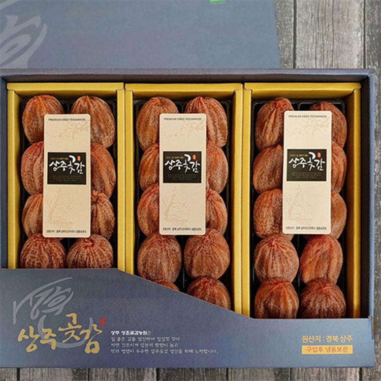 상주 건시곶감 선물세트 36개입개당35~45g보자기증정 홈플러스 판매자택배