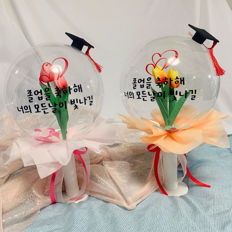 풍선 꽃 다발 레터링 졸업식 생일 이벤트 파티화이트컬러 홈플러스 택배배송