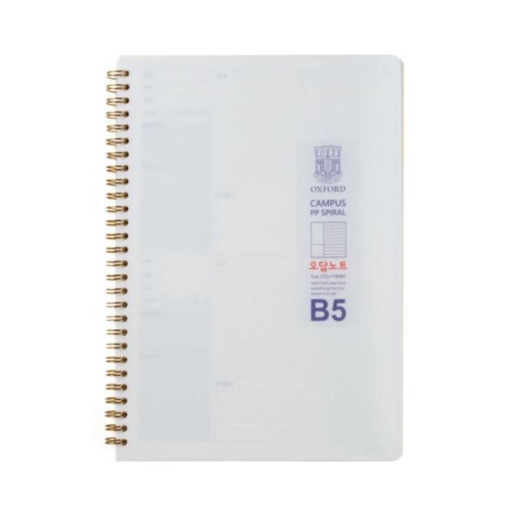 밀크pp 스프링 좌철 B5 좌철 오답 80매 홈플러스 택배배송