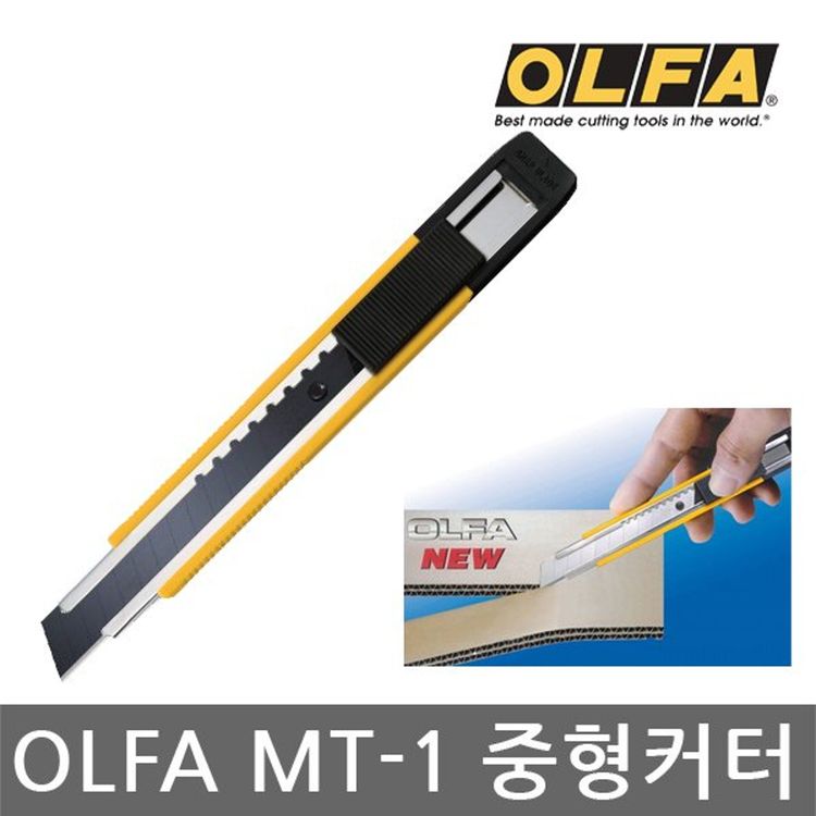 OLFA/MT-1/벽지스냅나이프블레이드/포켓클립/벽지절단 | 홈플러스 택배배송