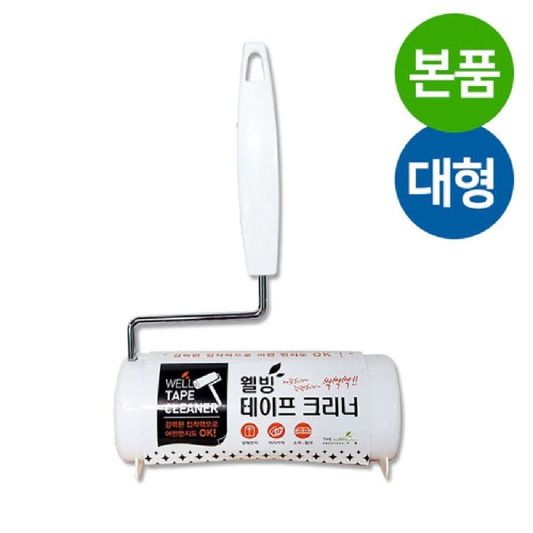 웰빙 N9021f9f2d8 테이프클리너 돌돌이 핸들 리필포함 L형대 16cmx 홈플러스 택배배송