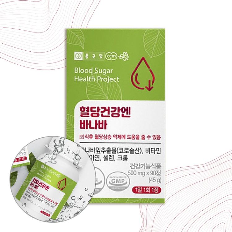 종근당 바나바잎추출물 코로솔산 비타민b1 아연 90정 홈플러스 택배배송