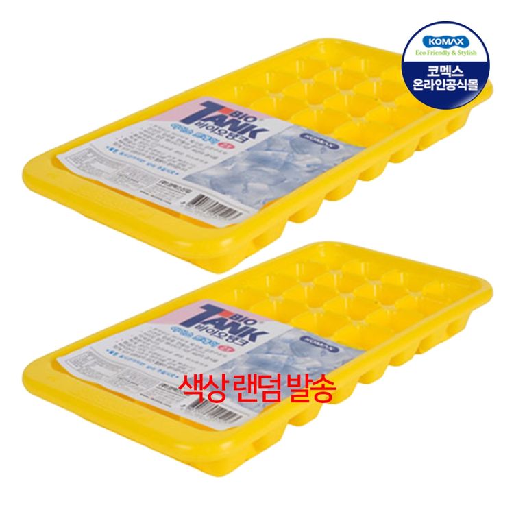 코멕스 바이오탱크 아이스트레이 3호색상랜덤 X 2개 홈플러스 택배배송