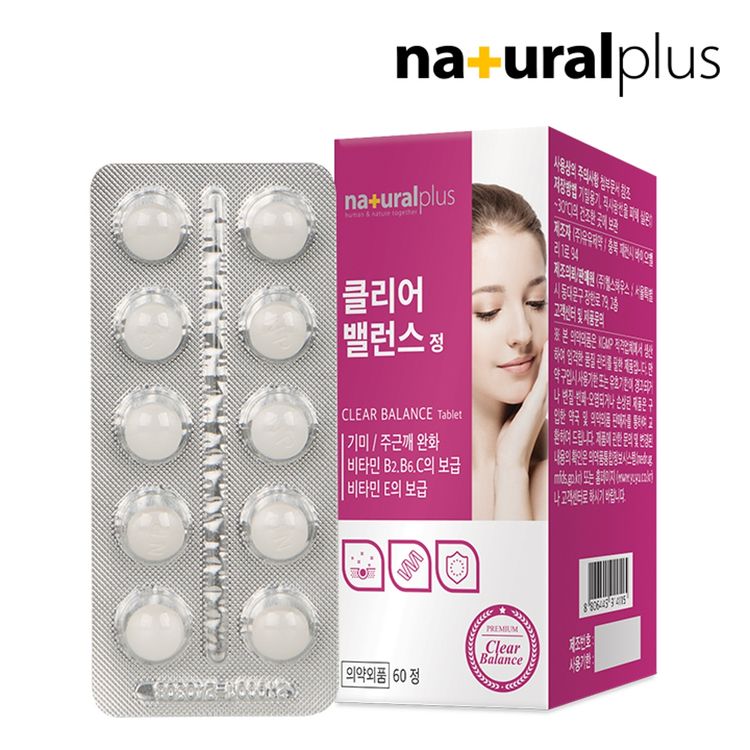 내츄럴플러스 클리어 밸런스 60정 1박스 기미 주근깨 완화 의약외품 홈플러스 택배배송