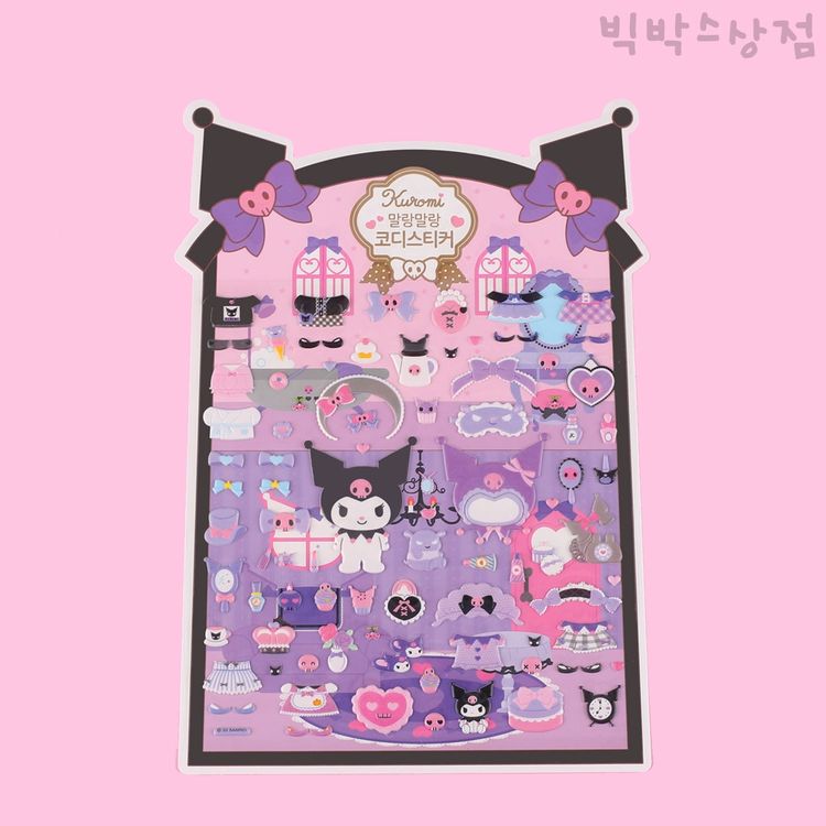 산리오 말랑말랑 코디 스티커 쿠로미 1p 캐릭터 데코 다꾸 탑꾸 집콕 팬시 포토카드 꾸미기 홈플러스 택배배송