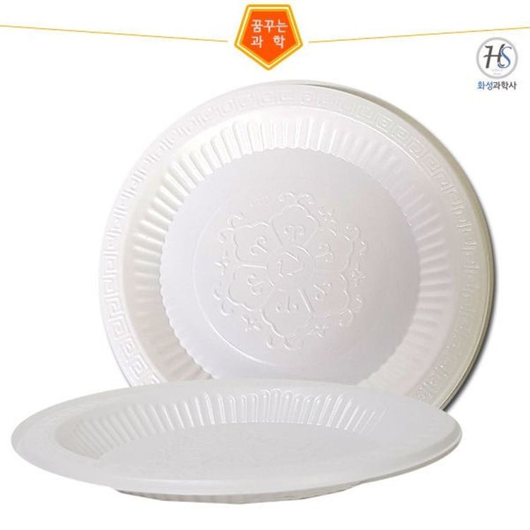 플라스틱접시 180mm 10개입 홈플러스 택배배송