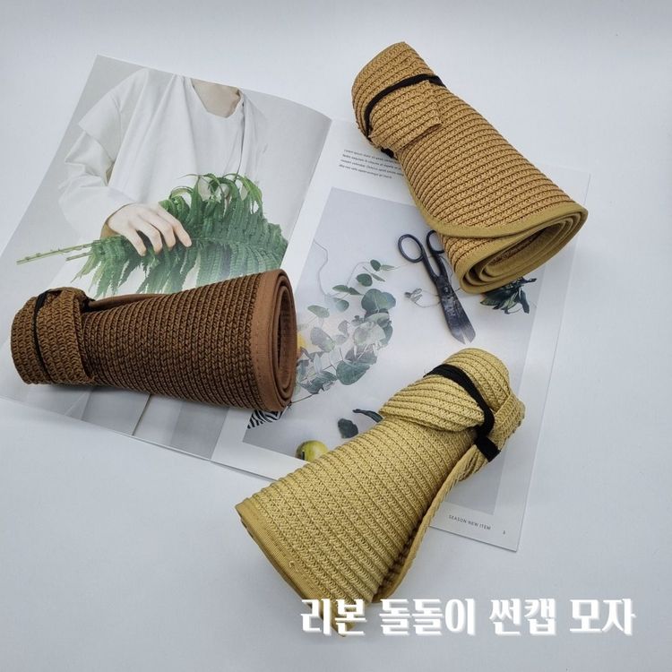 리본 돌돌이 선캡 썬캡 밀집 라탄 여성 모자 홈플러스 택배배송