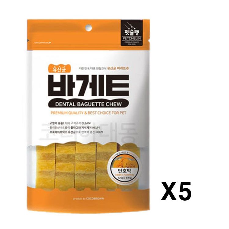 펫슐랭 유산균바게트 120g 6p X5 단호박맛 개껌 홈플러스 택배배송