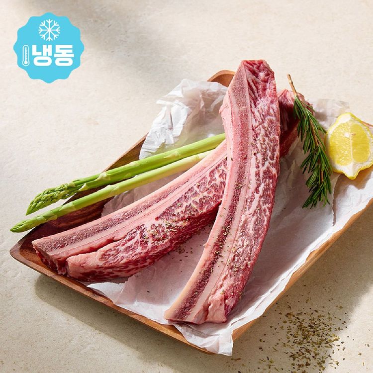미탐 호주산 우대갈비 1kg 척갈비 본갈비 소갈비냉동 홈플러스 택배배송