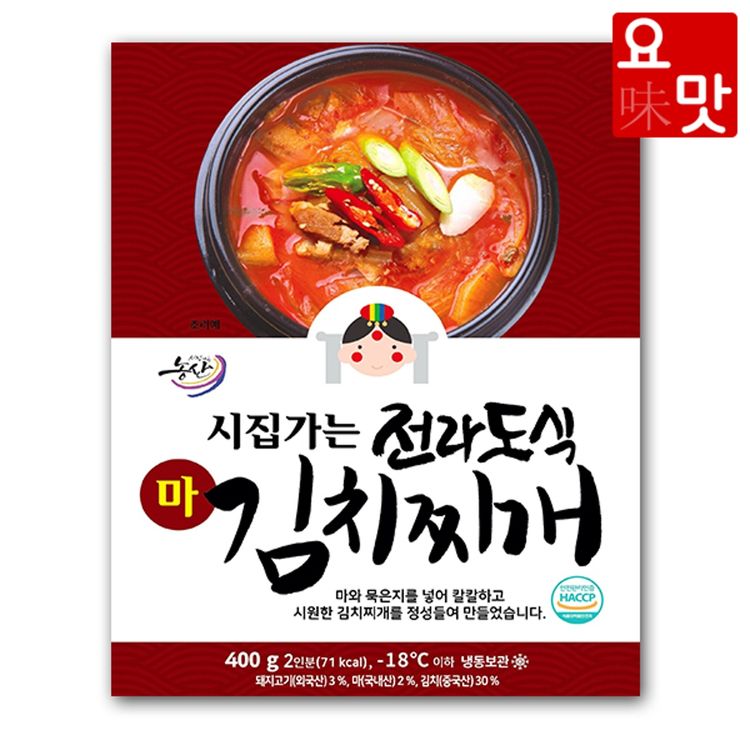 요맛 시집가는농산 전라도식 마 김치찌개 500g X 12팩 홈플러스 택배배송