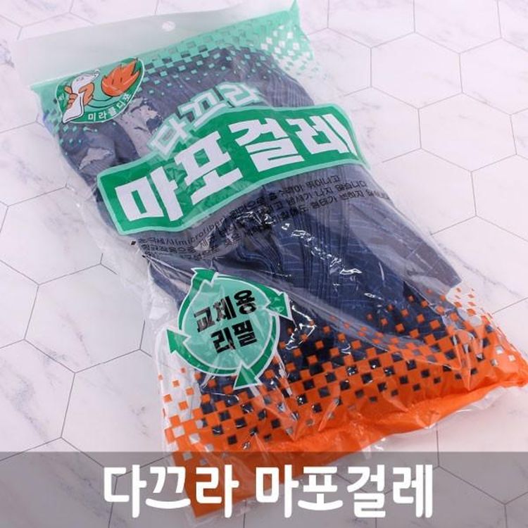 다끄라 청소 마포걸레 리필 551 대 물 강당 리스킹 밀 바닥 극세사 바닥 물 걸레 걸래 홈플러스 택배배송