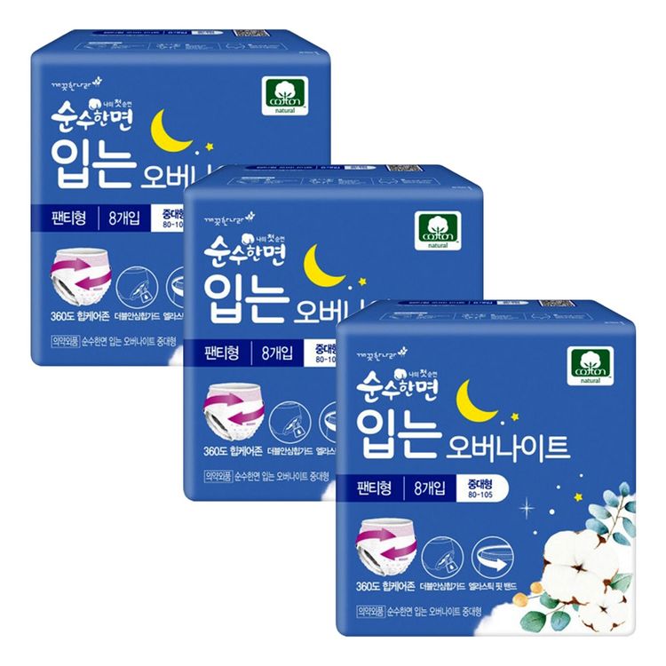 깨끗한나라 순수한면 입는 오버나이트 중대형 8p X 3개 홈플러스 판매자택배