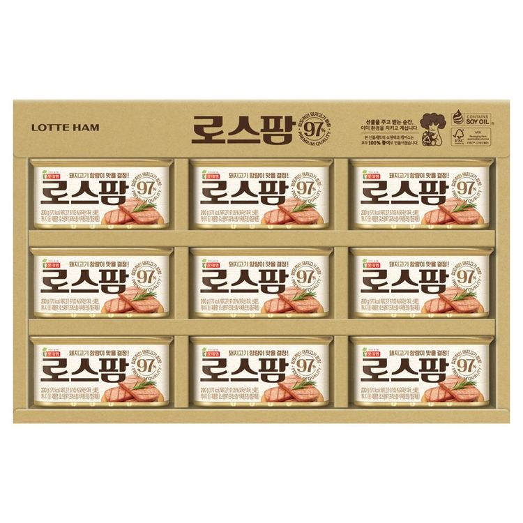 롯데푸드 로스팜97 2 9호 롯데햄 추석선물세트 홈플러스 판매자택배