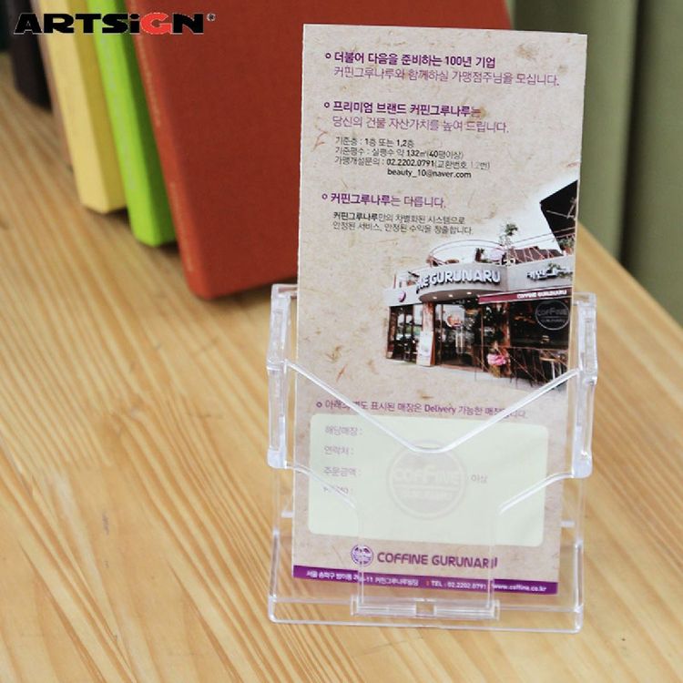 아트사인 A6 아이홀더4517 투명a6카탈로그꽂이스탠드꽂이홍보물꽂이전단꽂이명함꽂이 홈플러스 택배배송