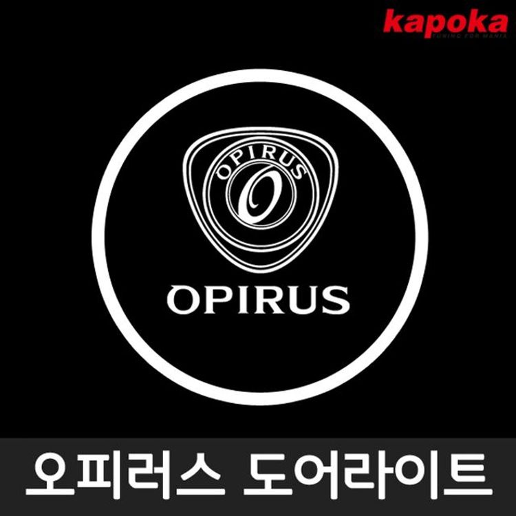 오피러스 Nc311a25ca5 전용 Led 도어라이트 실내등 램프 차용품 홈플러스 택배배송