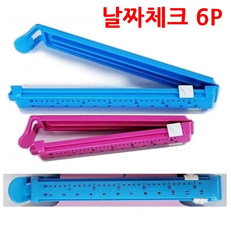 날짜기억 Nc224a4655a 봉지집게 6p 과자봉지집게 봉투밀폐 클립 홈플러스 택배배송