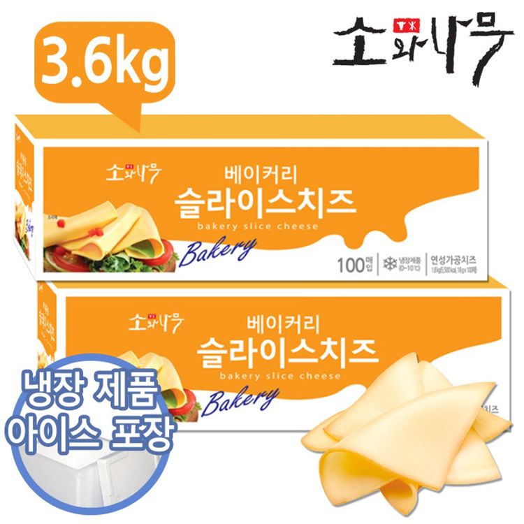 동원 소와나무 베이커리 슬라이스 치즈 100매x2개 총36kg 홈플러스 택배배송
