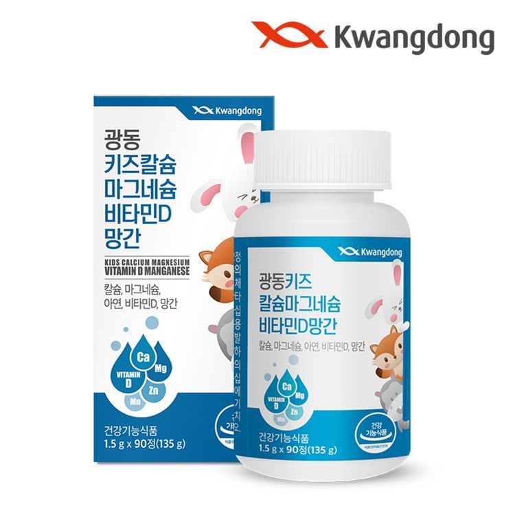 광동 키즈 칼슘 마그네슘 비타민d 망간 90정 1박스 홈플러스 택배배송