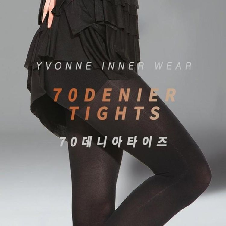 70데니아고탄력타이즈 팬티스타킹 겨울 학생 스타킹 홈플러스 택배배송