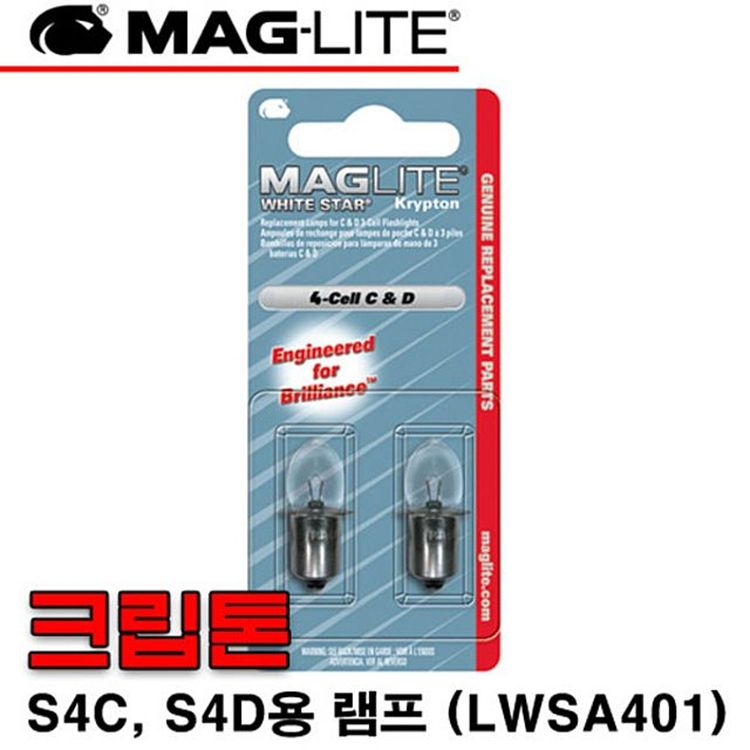 휴대용후레쉬 손전등 일반형램프 4c4d 홈플러스 택배배송