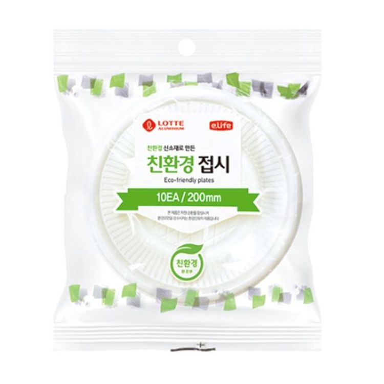롯데이라이프 위생접시 200mm 10개입 홈플러스 택배배송