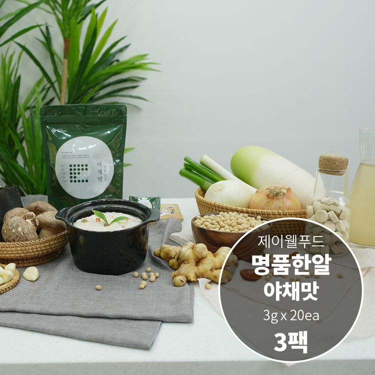 명품한알 천연 조미료 코인 고체 육수 야채맛 60알 홈플러스 택배배송