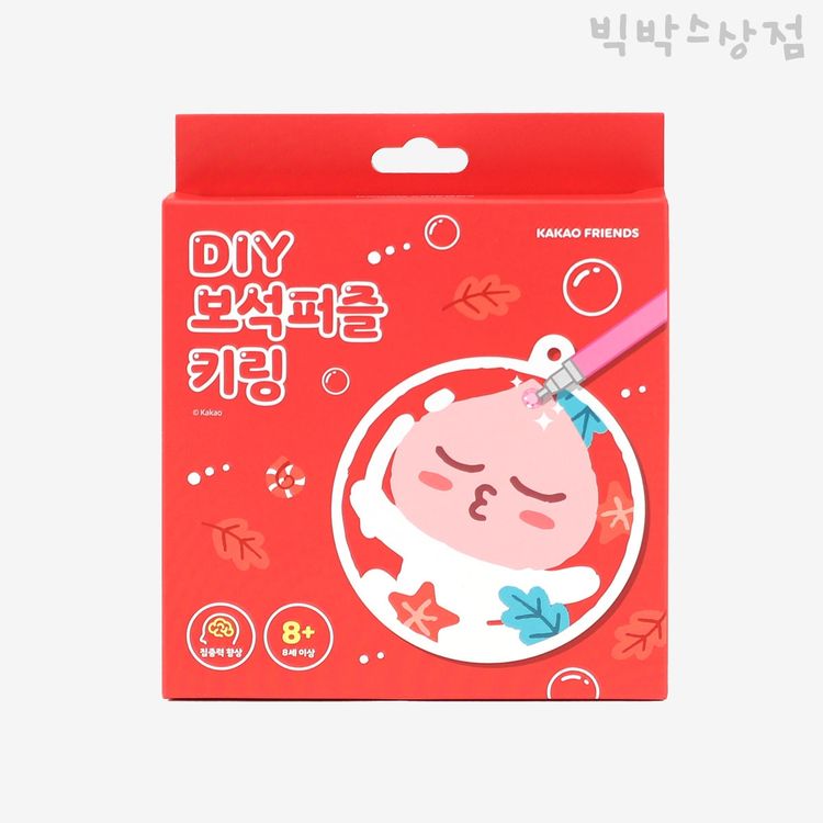 카카오프렌즈 Diy 보석퍼즐 키링 언더더씨 어피치 1p 큐빅 어린이 십자수 만들기 단체선물 홈플러스 택배배송