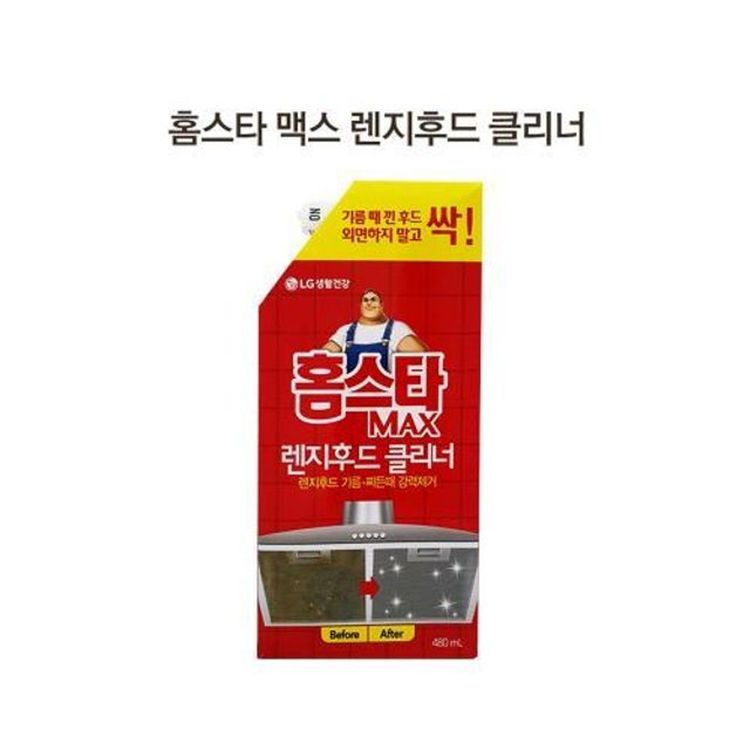 샤인빈 클리너 주방세제 청소세제 렌지후드 청소 홈플러스 택배배송