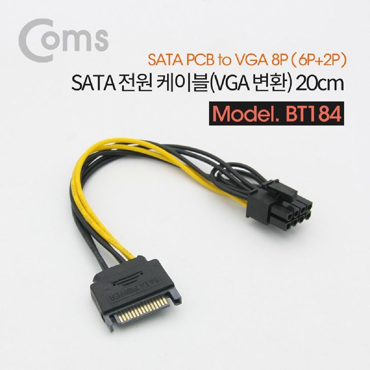 Coms Sata 전원 케이블vga 변환 Sata Pcb To Vga 8p 6p2p 홈플러스 택배배송