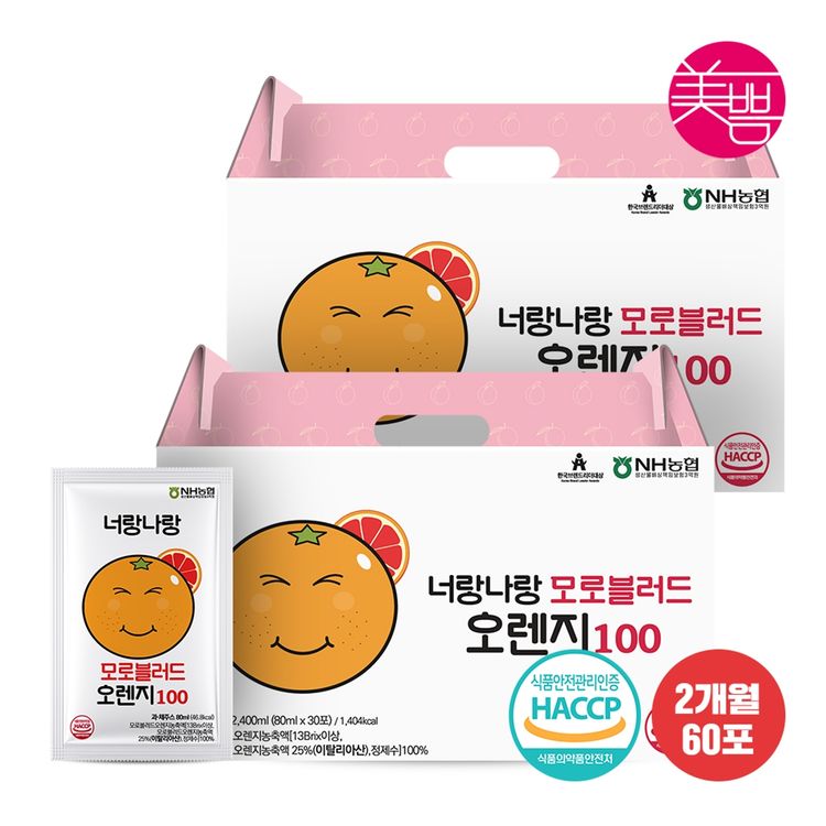 너랑나랑 이탈리아 시칠리아 모로블러드 오렌지100 80ml 2박스 총 60포 홈플러스 택배배송