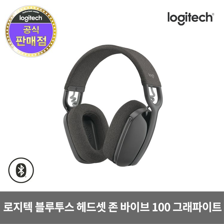 로지텍코리아 Zone Vibe 100 존바이브 100 그래파이트 블루투스 헤드셋 홈플러스 택배배송