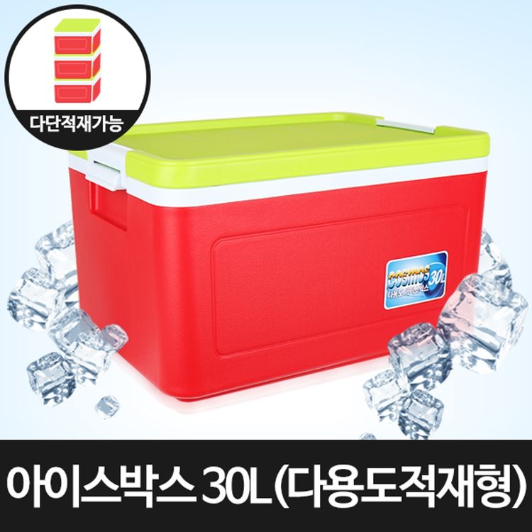 코스모스 아이스박스 30리터 다용도 적재형 홈플러스 택배배송